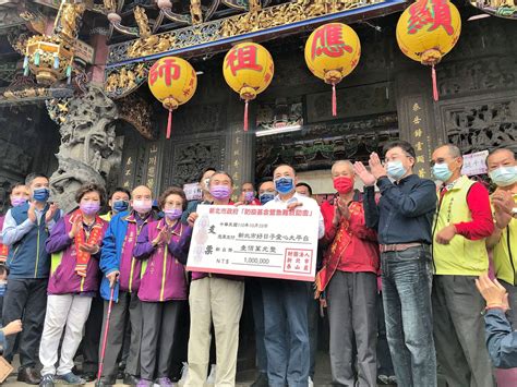 顯應祖師聖誕 頂泰山巖捐贈防疫基金救助 急難救助 大紀元