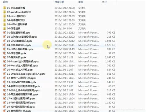 [网络安全自学篇] 四十八 cracer第八期—— 1 安全术语、web渗透流程、windows基础、注册表及黑客常用dos命令 csdn博客