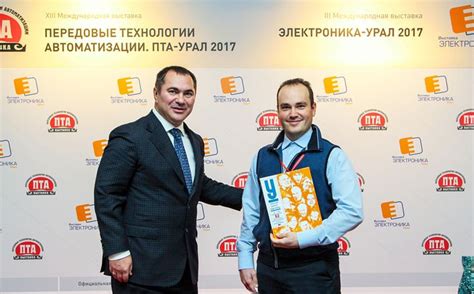 Компания Postgres Professional впервые приняла участие в выставке Передовые Технологии