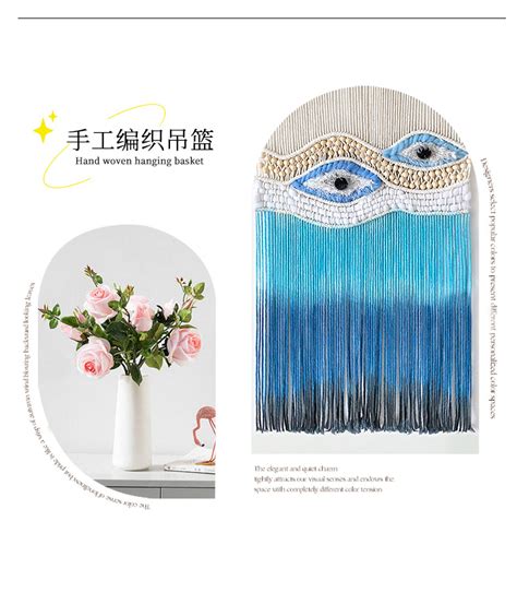 跨境热销北欧风棉绳编织染色挂毯恶魔之眼房间卧室床头墙壁装饰品 阿里巴巴