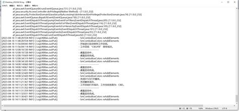 Idesktop新建三维场景崩溃 Supermap技术问答社区 Idesktop新建三维场景崩溃 Supermap技术问答社区