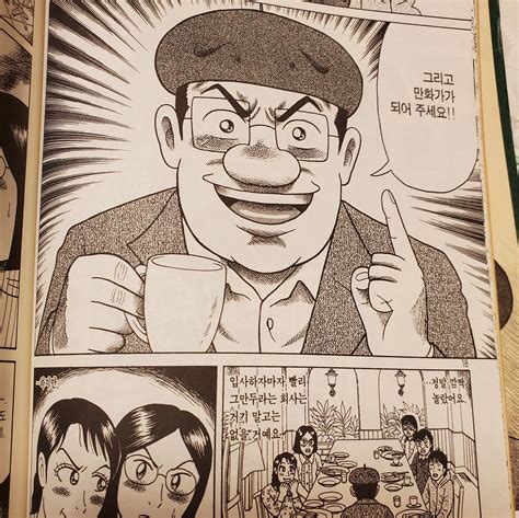 칭찬의 요정 피나링🍃 On Twitter 그리고 만화가가 되어 주세요 T0xynysrco Twitter