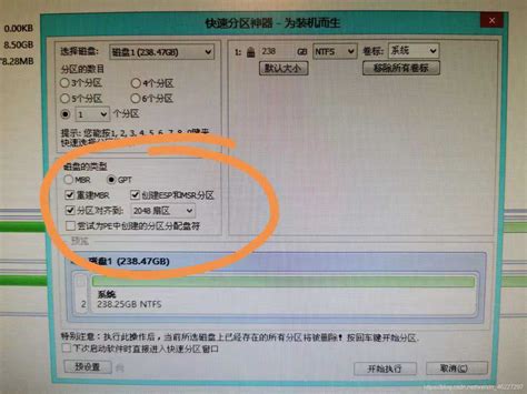 安装win10时出现 “windows安装程序无法将windows配置为此计算机的硬件上运行” 解决方案 Windows安装程序无法将windows配置为在此计算机的硬件上运行 Csdn博客