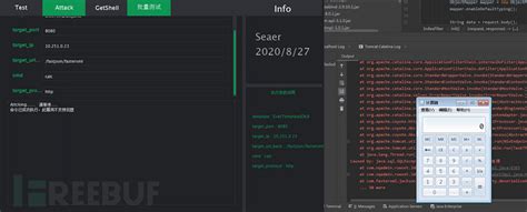 FasterXML Jackson databind 多个远程代码执行漏洞 FreeBuf网络安全行业门户