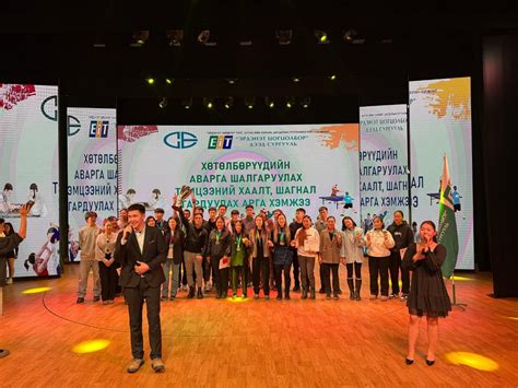 Урлагийн бага наадам болон Хөтөлбөрүүдийн аварга шалгаруулах Спортын 6 төрөлт тэмцээний шагнал