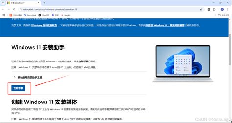 一篇就够！windows上docker Desktop安装 汉化完整指南（包含解决wsl更新失败方案）docker汉化 Csdn博客