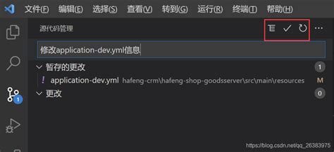 使用vscode中使用git提交代码到gitlabvscode Gitlab Csdn博客 使用vscode中使用git提交代码到gitlabvscode Gitlab Csdn博客