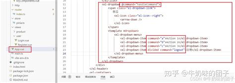 添加点击跳转页面，优化登录和注册页路由 知乎