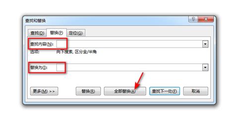Word文档里如何去除字与字之间的空格 360新知
