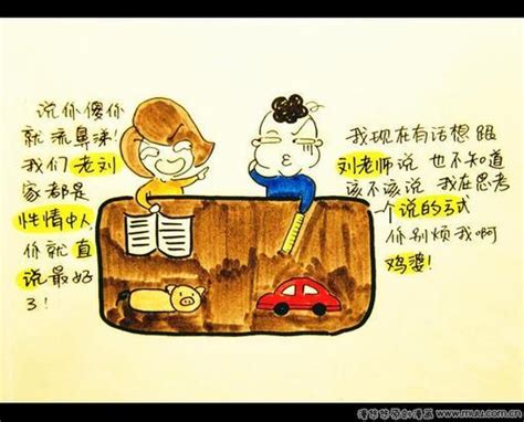 口是心非 口是心非杨晗允 随意云