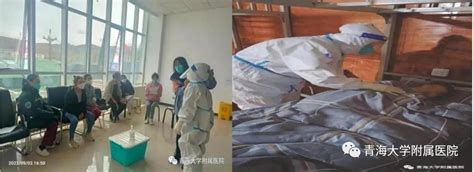 逆行无畏夏正盛，归来无恙已是秋——青海大学附属医院消化内科欢迎抗疫队员回家 青海大学附属医院