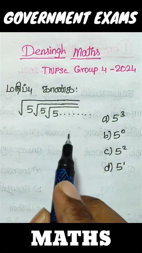 2024 Tnpsc Group 4 Maths Question Tnpsc Group 4 Maths Shortcuts Tnpsc Group2 Maths Tnpsc