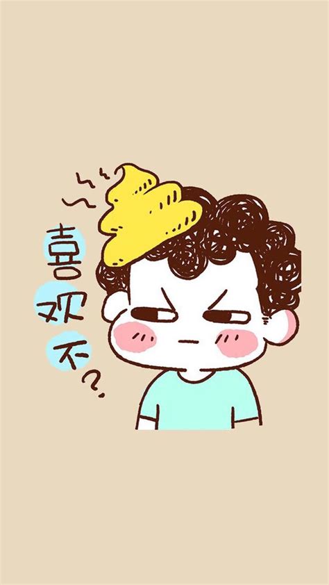 情侶壁紙但願人長久光棍不再有 每日頭條