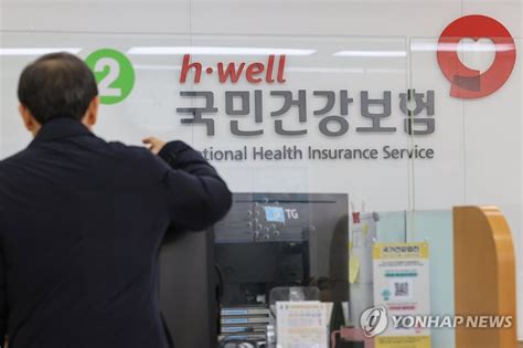 건보 지역가입자 재산보험료 부담 대폭 줄었다589→312 파이낸셜뉴스