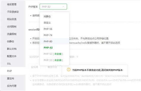Wordpress升级php版本详细教程 Wordpress啦 Wordpress升级php版本详细教程 Wordpress啦
