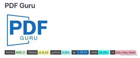 这个开源pdf工具箱太全能！付费工具可以稍一稍了提到 Pdf 处理工具，大家可能最先想到的是诸如 Smallpdf 这类 掘金