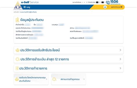 เช็ก เงินสงเคราะห์บุตร 800 บาท เดือนมิถุนายน 2566 โอนเข้าวันไหน