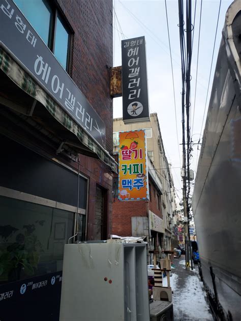 동내led플렉스 간판 에드민디자인