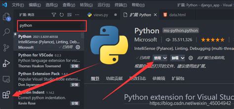 解决使用python过程中vscode没有智能代码提示 vscode python智能提示没有了 CSDN博客