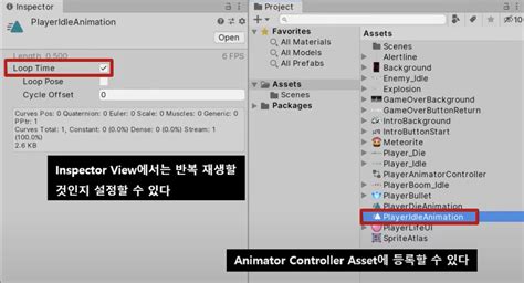 Unity 2d Sprite Animation