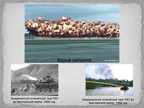 Основные виды оружия и их поражающие факторы презентация онлайн