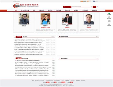 更改主题 CSpace帮助手册