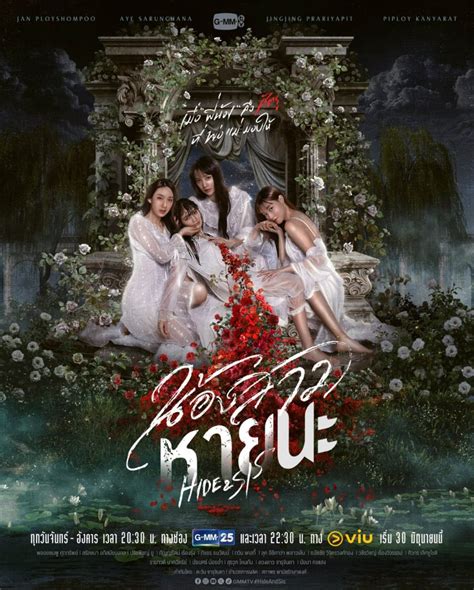 Hide Sis Mydramalist