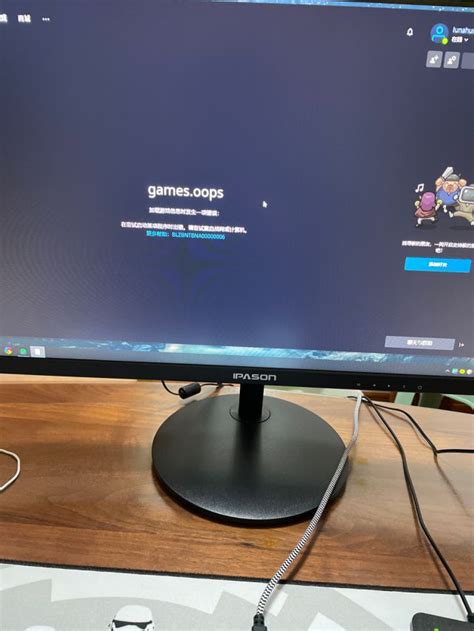 问下，用迅游一键下载外服战网注册后登陆显示gamesoops怎么回事？ Nga玩家社区
