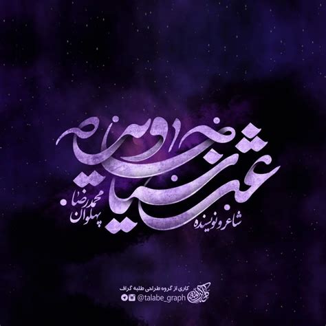 طلبه گراف مرجع آموزش فتوشاپ و ایلاستریتور