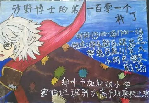 加斯顿小学 加斯顿 小学数学题 第2页 大山谷图库