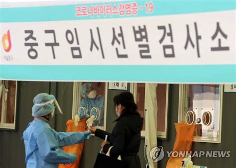 2보 코로나19 어제 478명 신규확진이틀째 400명대 후반 나무뉴스