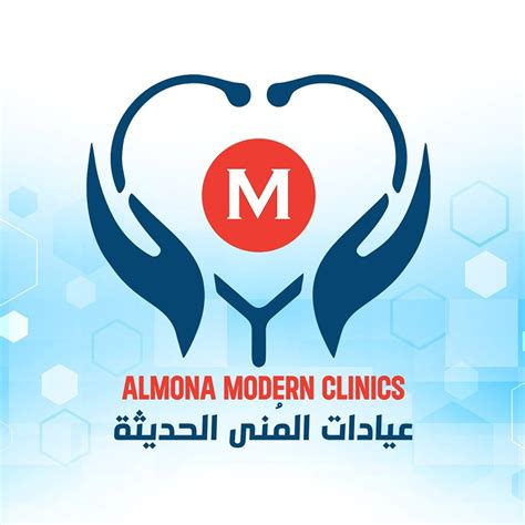 🔶باطنة أطفال حميات في زيارة مستشفى المنى الحديثة Facebook