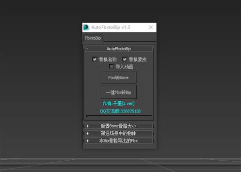 妖怪网 游戏动画师的好伙伴