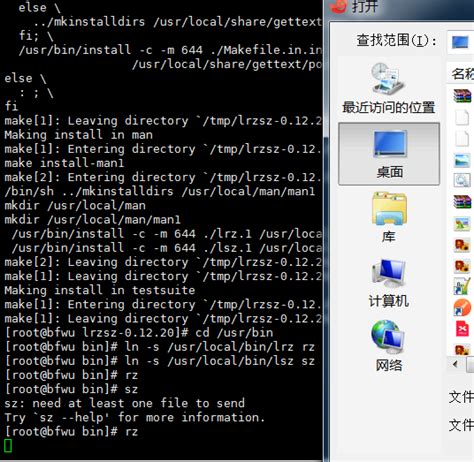 Linux系统下安装rzsz命令及使用方法说明linux服务器之家 Linux系统下安装rzsz命令及使用方法说明linux服务器之家