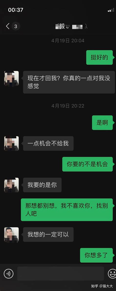上海已婚已育男志愿者骚扰多名女性被拒绝后故意烫坏防护服报复最后却以干扰正常生活案受理 知乎