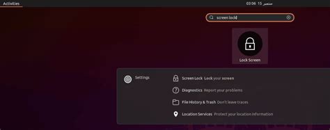 How To Disable Screen Timeout In Ubuntu LinuxWays
