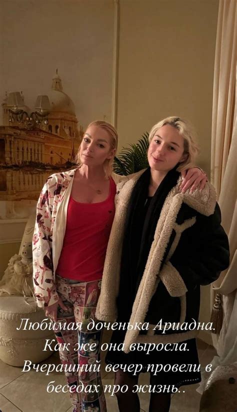 Анастасия Волочкова впервые за долгое время встретилась с дочерью Вокруг ТВ