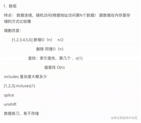 Data Structure Time Complexity Of Array Hash Linked List