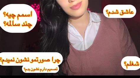 به همه ی سوالاتون جواب دادمپرسش پاسخqandaای اس ام آر فارسی Youtube