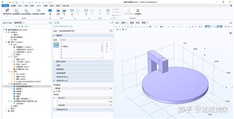 基于comsol，建模电磁制动器模型 知乎