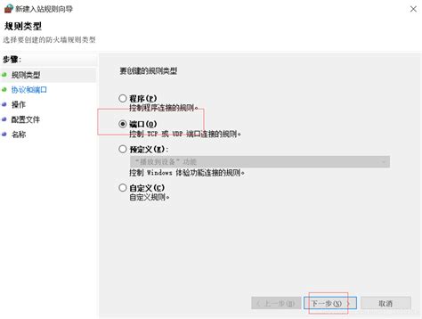 其它电脑连接本机oracle超时局域网其他机器连接oracle超时 Csdn博客
