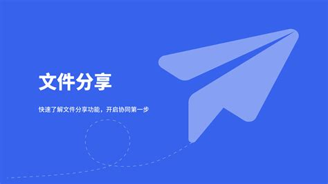 指南 mastergo 社区