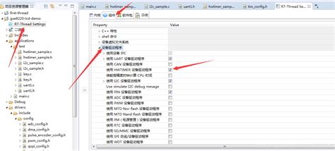 Rt Thread硬件定时器（hwtimer）官方文档实例实现rtthread实现硬件定时器 Csdn博客