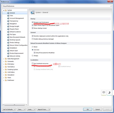 用altium Designer16 绘制stm32开发板pcb 笔记 Wddxrw 博客园