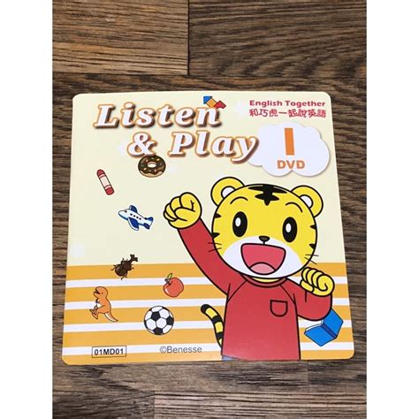 巧連智 DVD 3片 6本 繪本 巧虎英語 English Together 和巧虎一起說英語 巧虎英文 蝦皮購物