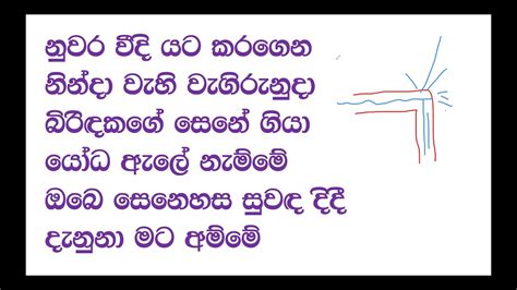 ගීතයක් රස විඳිමු Dawasak Pala Nathi Hene By Gunadasa Kapuge Youtube