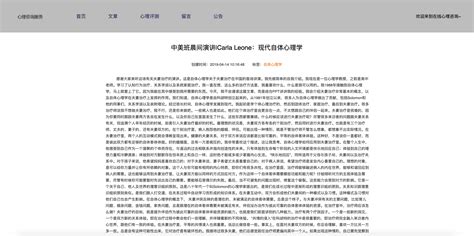 springboot在线心理测评系统 springboot在线测评 CSDN博客