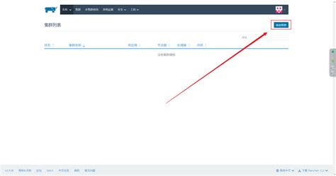 使用rancher快速部署k8s集群rancher集群部署 Csdn博客