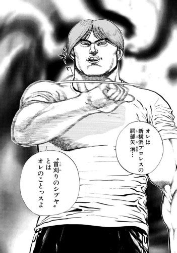 マネモブはシブヤを愚弄するけどねあにまん掲示板