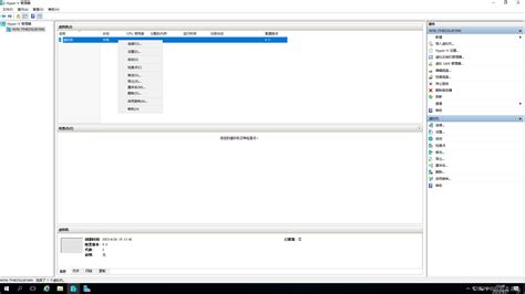 Windows上hyper V、debian11安装及卸载hyper V卸载 Csdn博客